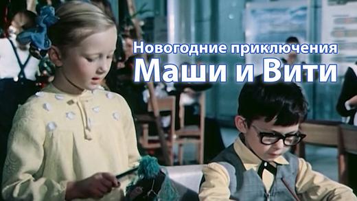 Советские новогодние фильмы: Список лучших