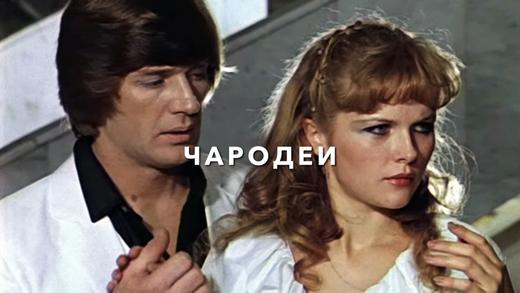 Советские новогодние фильмы: Список лучших