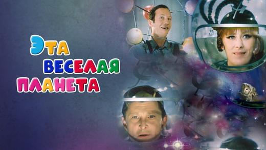 Советские новогодние фильмы: Список лучших