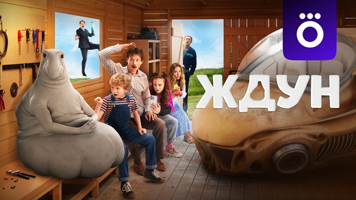 Лучшие семейные комедии 2025 года: Российские и зарубежные