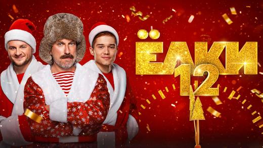 25 новых российских новогодних фильмов